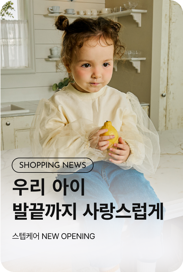 신세계사이먼 프리미엄 아울렛