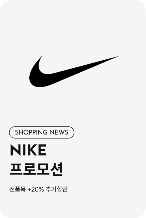 신세계사이먼 프리미엄 아울렛