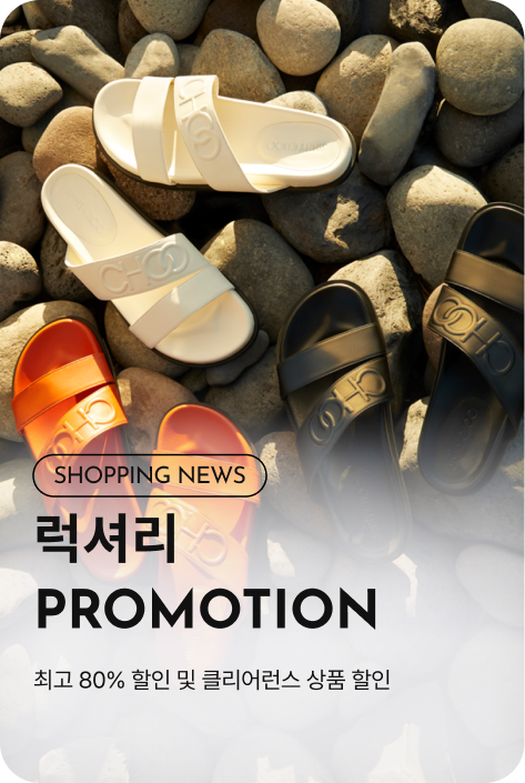 신세계사이먼 프리미엄 아울렛