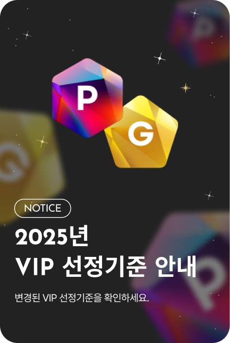 신세계사이먼 프리미엄 아울렛