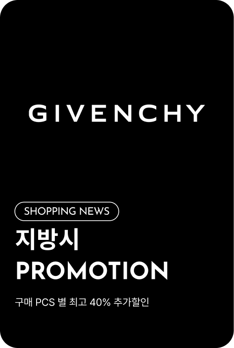 신세계사이먼 프리미엄 아울렛